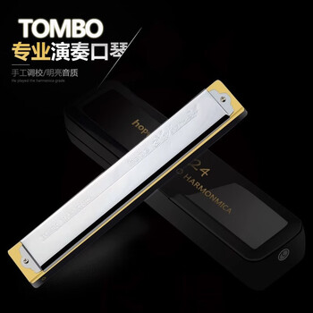 通宝（TOMBO）日本进口音簧通宝口琴24孔高级演奏级复音成人口琴C调加厚铜座板 C调-常用调性【图片 价格 品牌 报价】-京东