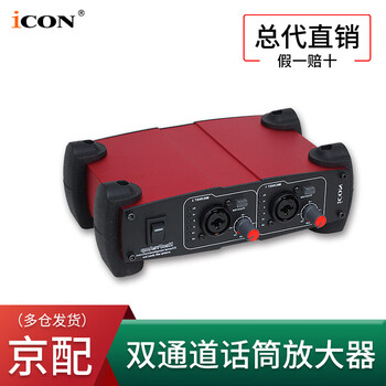艾肯（ICON） 艾肯(iCON) Neo PreAmp 麦克风话放 双通道话筒放大器 幻想电源供电【图片 价格 品牌 报价】-京东
