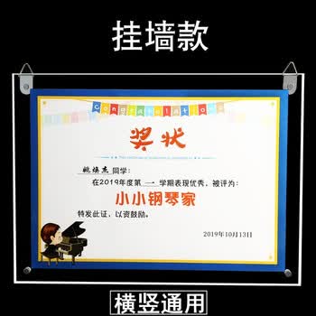 L型透明亚克力台卡架立牌A4/A5双面桌面产品广告授权牌营业执照框证书展示牌台签菜单价格牌表桌牌  A5挂墙款（内页148*210mm）