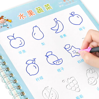 画画本绘画本宝宝儿童图画本幼儿园简笔画人物动物水果蔬菜涂色本填色本