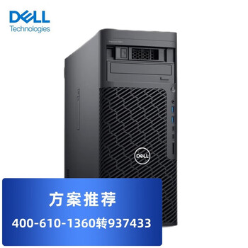 戴尔（DELL）Precision T7960图形工作站 至强W5-3423 12核24线程 32G/512G+2T/T1000/1350W ...