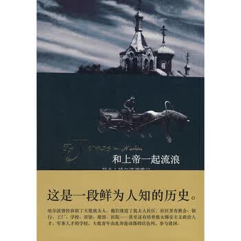 和上帝一起流浪 阿成