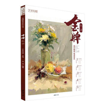 色调  艺圣传媒  中国书店  绘画 书籍