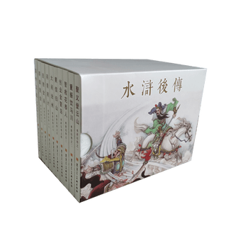 水浒后传 连环画小人书 全10册 50开平装 一版一印 陈光华 绘 九轩 黑龙江美术出版社
