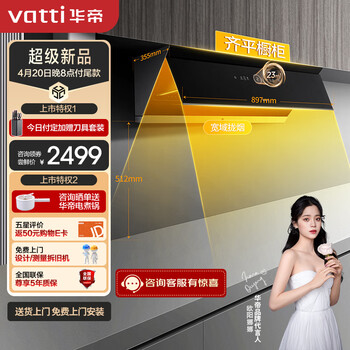 到手分析华帝i111A2·SE油烟机质量， 值不值得买 ！-评测值得买