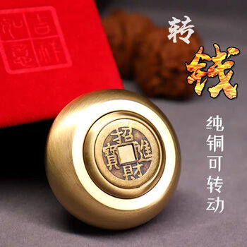 指尖捻纯黄铜牛转乾坤转钱手把件解压铜钱转钱纳福掌中宝随身携带