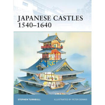 Japanese Castles 1540-1640