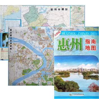 2021新版广东省惠州市地图惠州中心城区图行政区划地理概况楼盘分