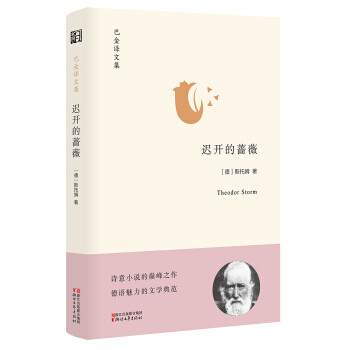 刊影流年