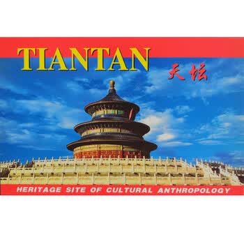 北京风景 天坛