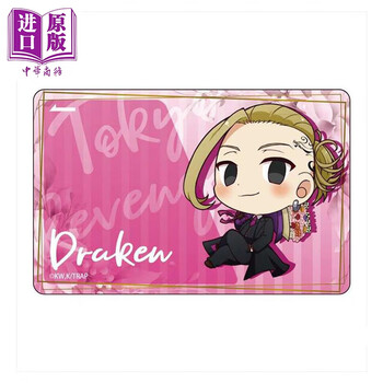 卡贴 东京复仇者 龙宫寺坚 Draken 日版原版动漫周边