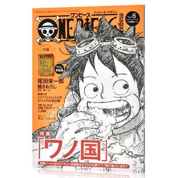 进口日文 海贼王 ONE PIECE magazine Vol.6
