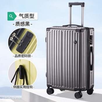 KHLK材质坚固耐摔行李箱男型旅行箱万向轮女皮箱 曜石黑-细磨砂工艺 28英寸【图片 价格 品牌 报价】-京东