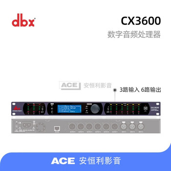 JBL dbx CX数字音频处理器 CX2400 3600 4800 安恒利 品牌正货 CX3600 黑色1台【图片 价格 品牌 报价】-京东
