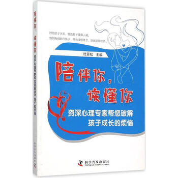 陪伴你,读懂你