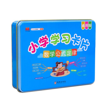 小学数学卡片公式定律大全一二年级三四五六年级数学计算基础知识公式手册思维训练小学重点知识集锦大全工具书