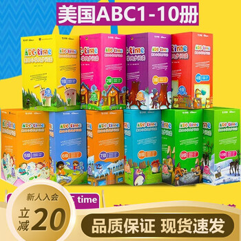 学而思 ABCtime全套儿童英语分级阅读 raz分级读物 1-10级450册+点读笔 美国原版少年英语