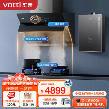 问下对比华帝i11170和i11171哪个好啊？优缺点区别大不大？-评测值得买