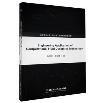 EngineeringApplicationofComputationalFluidDynamics