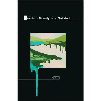 爱因斯坦引力简言 Einstein Gravity in a Nutshell