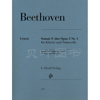 贝多芬F大调大提琴奏鸣曲 Beethoven, Cellosonate F-dur op. 5 Nr