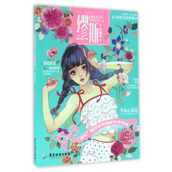 缪斯(小确幸)