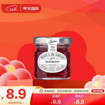 【缇树树莓果酱42g】缇树（tiptree）Tiptree缇树英国进口树莓果酱涂抹面包果酱伴手礼42g 【行情 报价 价格 评测】-京东
