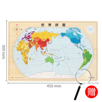 世界地图磁力中国拼图大号政区地形认知挂图早教儿童益智玩具 【木质拼图-世界地图】
