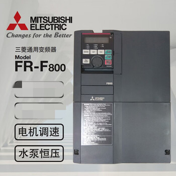 变频器FR-F840-00620-2-60/11/30/45/55/75/90/110/132/16 FR-F840-00023-2-60 0 ...