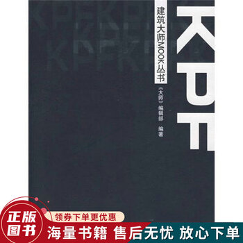 KPF
