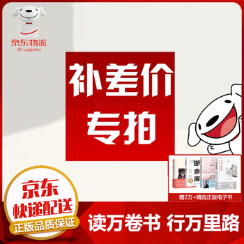 【补差价专用链接】请勿乱拍！！！与客服沟通后下单 链接