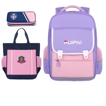 【瑞牌K15120】瑞牌（RUiPAi）小学生双肩包护脊减负书包 香芋紫三件套小号【行情 报价 价格 评测】-京东