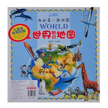 世界知识地图