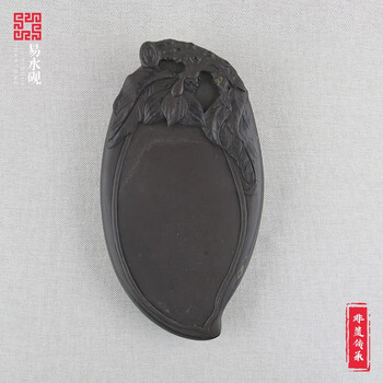 国家非遗易水砚台《一叶知秋》天然原石砚大师手作礼品收藏砚文房四宝 学生实用砚 天然老坑原石砚 端砚