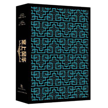案上风华——卡地亚的非凡器物