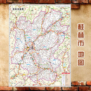 2021新款 桂林市地图墙贴 超大巨幅 交通行政区划图 装饰画海报 80-60cm（高X宽） 相纸（有配送专业胶不伤墙）