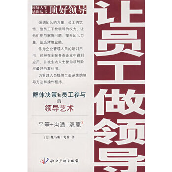 出国咨询实用全书 殷厚今 9787800119781 知识产权出版社