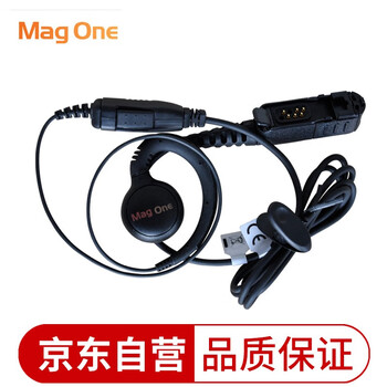 【摩托罗拉P6600i 对讲机原装耳挂式耳机 PMLN5727 适用于P66/P66i系列 E8600/MTP3100/MTP3150 ...