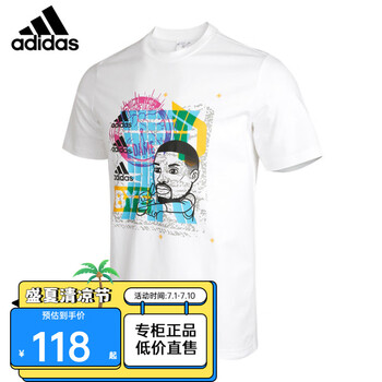 阿迪达斯 （adidas）短袖男装夏季新款圆领哈登篮球训练宽松透气休闲运动T恤 GP3434-利拉德 L【图片 价格 品牌 报价】-京东