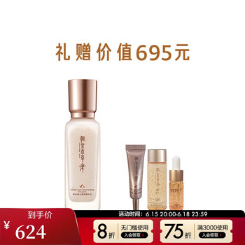 相宜本草唐（INOHERB TANG）相宜本草唐（INOHERB TANG）唐奢养鎏金蕴能精华乳 100ml套组【图片 价格 品牌 报价】-京东