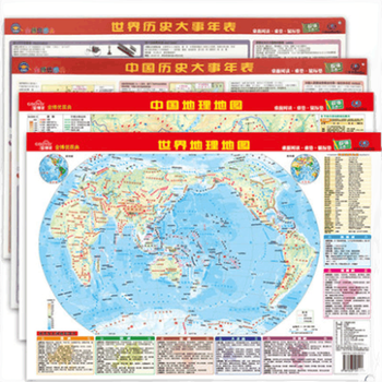 防水双面桌面阅读 高清 中国世界地理地图地形历史大事年表鼠标垫桌垫防水三合一小尺寸地理百科知识撕不烂初中小学生用中华地图 【中国+世界历史年表+地理地图】4张