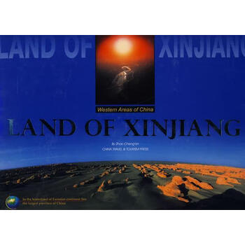LAND OF XINJIANG 赵承安 旅游/地图 9787503231513