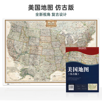仿古复古版美国地图 美国折叠墙贴图 办公室居家酒店休闲场所装饰墙贴画地图 政区地形 中外对照 书房办公室咖啡厅贴图挂图 77*110cm尺寸