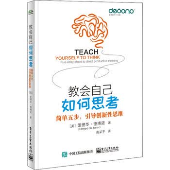 教会自己如何思考 图书