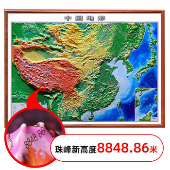 3d凹凸立体中国地形图 2021新版 3d立体1.1X0.8米地图 地理学习办公室挂图