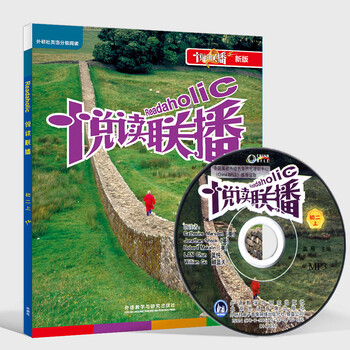 悦读联播 初二上（新版点读版 附MP3光盘1张）依据课标原创英语分级读物
