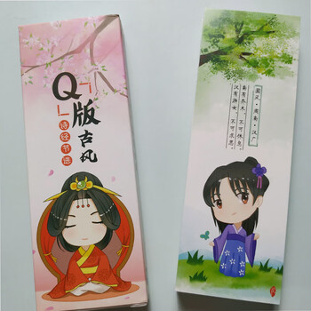 古典创意空白复古风书签中国风手绘精美诗词学生用纸质小清新礼物 Q版古风书签买2送1