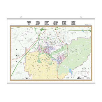 2019新版 平房区街区图 详细街区道路 显示小区 约0.9*1.2米 高清哑光覆膜防水 办公家用 