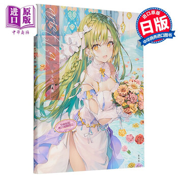 咏叹调 日文原版 ももこ画集 arietta