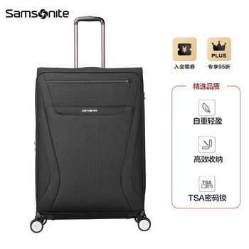 【新秀丽拉杆箱】samsonite/新秀丽拉杆箱男女通用行李箱万向轮旅行箱可托运箱便携商务TR7*09003黑色29英寸【行情 报价 价格 ...